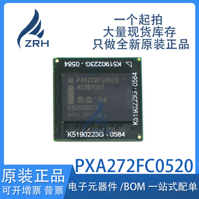 集成电路PXA272FC0520
