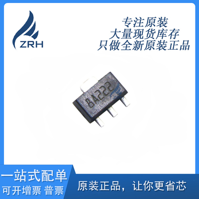 线性稳压器STM全新原装现货