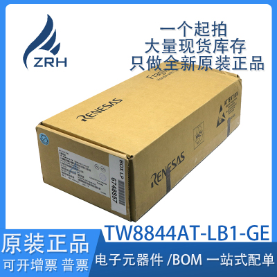 集成电路TW8844AT-LB1-GE现货