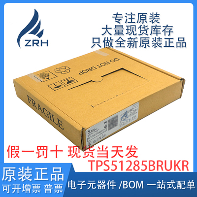 集成电路TUSB320LAIRWBR直拍