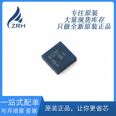 集成电路MAXIM全新原装现货