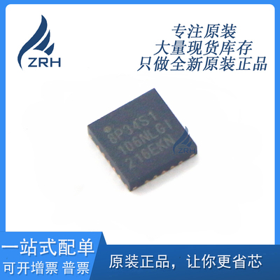 集成电路IC芯片全新原装现货