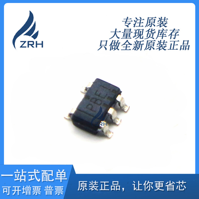SOT23-5全新原装现货线性稳压器