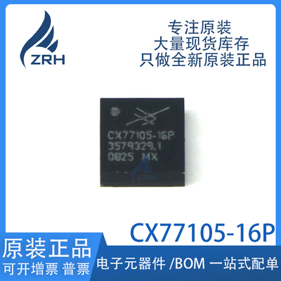 集成电路CX77105-16P现货