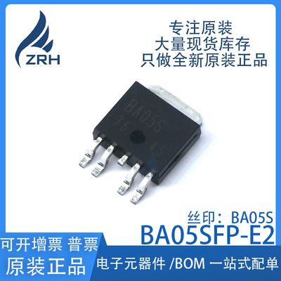 集成电路BA05SFP-E2现货库存
