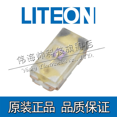 光宝LITEON LTST-C281KRKT 0402贴片单色LED小功率灯珠 1005灯