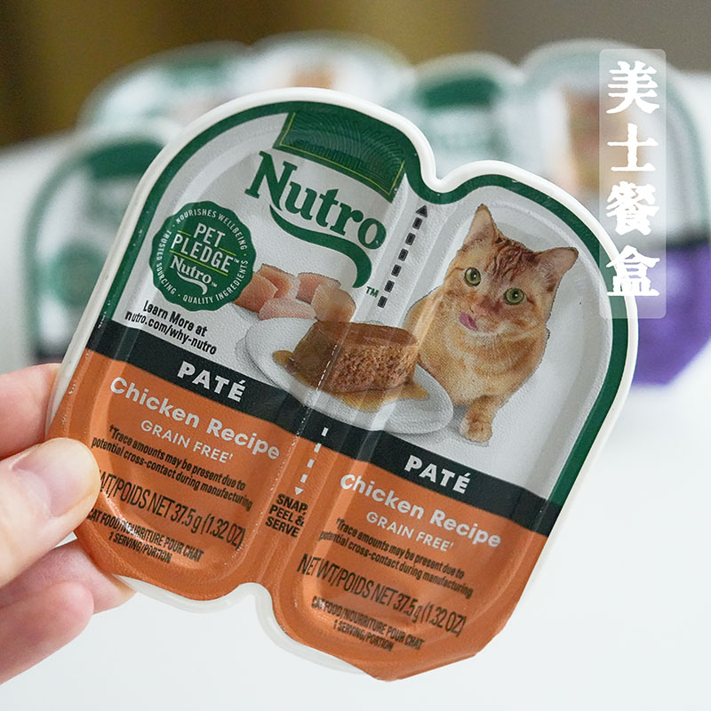 腐败猫 Nutro美士餐盒一分为二主食小鸟胃猫罐猫咪湿粮罐头75g