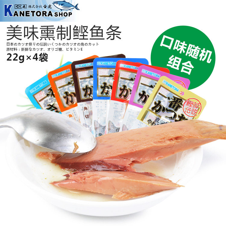 腐败猫-鲣节传说一番鲣鱼条角切组合猫零食