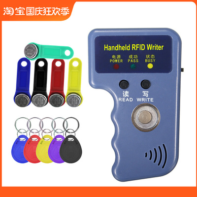 TM卡读写器RW1990手柄卡复制机门禁读卡器5200 T5577 ID可复制卡