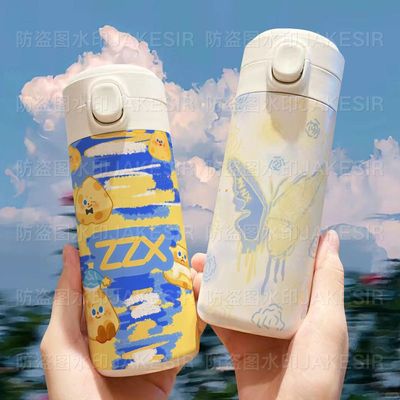 朱志鑫涂鸦应援保温杯手办周边高