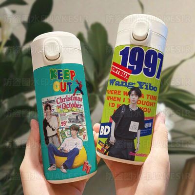 王一博同款保温杯手办周边高颜值