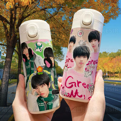 张函瑞明星周边保温杯手办高颜值