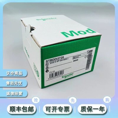 议价 STBEHC3020K STBEPI2145K STBXBE1100K全新议价