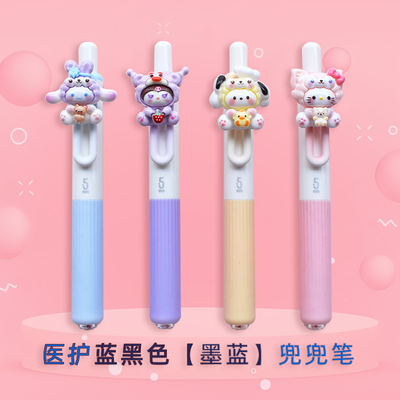 医生护士专用蓝黑色处方签字笔