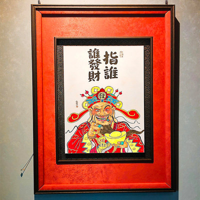 指谁谁发财新中式国潮财神书房办公室挂画小众玄关人物高级感壁画