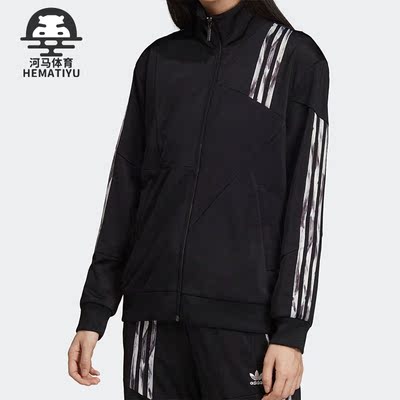 adidas阿迪达斯正品透气外套