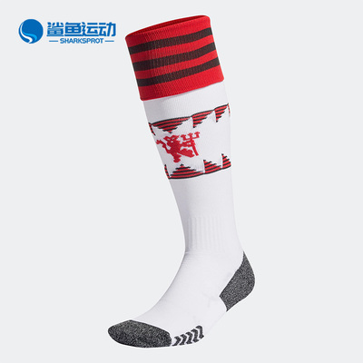 Adidas/阿迪达斯正品足球袜