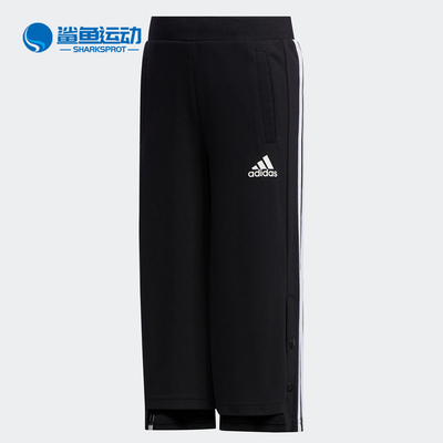 夏季七分裤Adidas/阿迪达斯