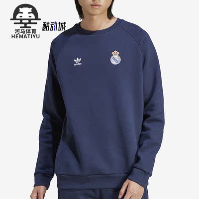 阿迪达斯正品男子运动卫衣