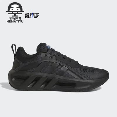 Adidas/阿迪达斯男女跑步鞋