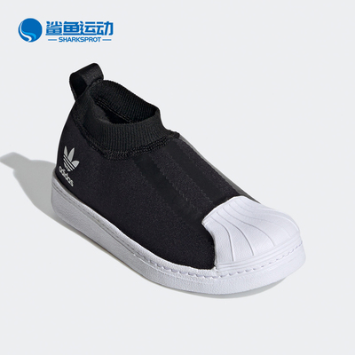 adidas/阿迪达斯正品休闲板鞋