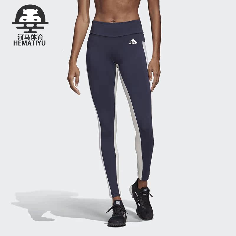 Adidas/阿迪达斯正品新款女子跑步瑜伽紧身针织长裤 FI6731
