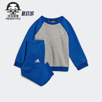 阿迪达斯正品婴童长袖套装
