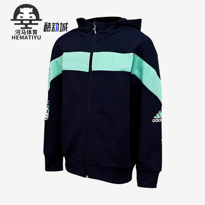 Adidas/阿迪达斯连帽外套