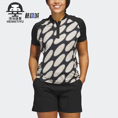 Adidas/阿迪达斯正品夏季女子高尔夫运动短袖POLO衫HS8950