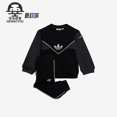 Adidas/阿迪达斯婴童运动套装