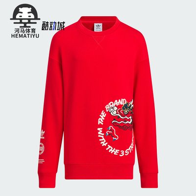阿迪达斯正品儿童卫衣