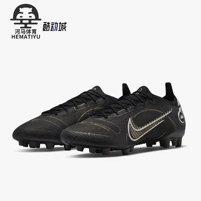 Nike/耐克正品男子足球鞋