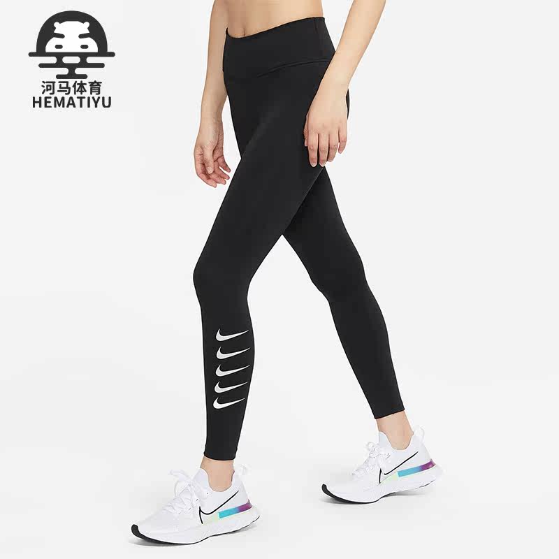 Nike/耐克正品春季女子健身瑜伽跑步紧身运动长裤DJ0935-010