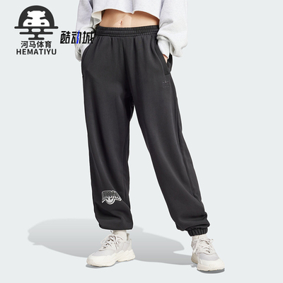 Adidas/阿迪达斯女士束脚长裤