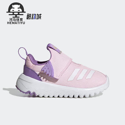 阿迪达斯婴童运动休闲鞋