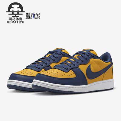 Nike/耐克男女同款板鞋