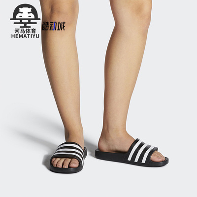 运动拖鞋夏季Adidas/阿迪达斯