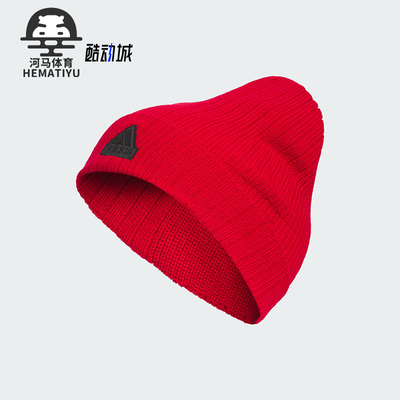 Adidas/阿迪达斯男女针织帽
