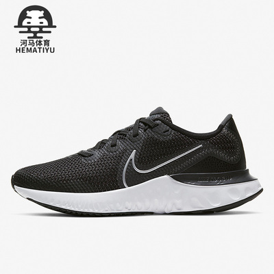 Nike/耐克大童缓震运动跑步鞋