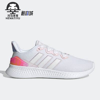 Adidas/阿迪达斯女子跑步鞋