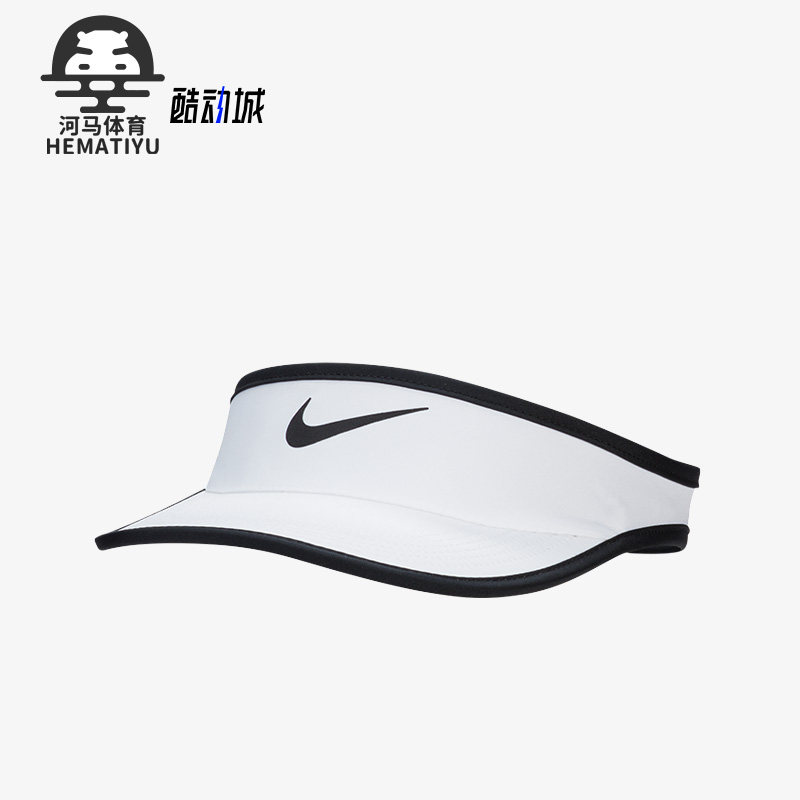 Nike/耐克正品新款大童运动透气防晒遮阳运动帽FB5061-100
