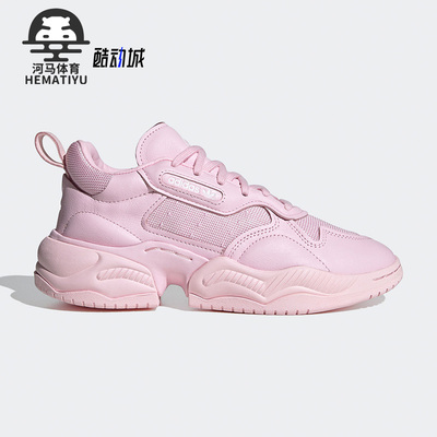 Adidas/阿迪达斯休闲运动鞋