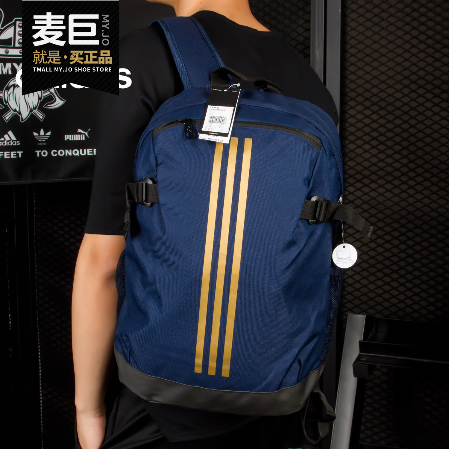 Adidas/阿迪达斯正品 夏季男女书包户外运动休闲双肩包CF4622