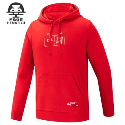 Adidas/阿迪达斯正品CHINA HOODY 冬季男子运动型格卫衣GH7809