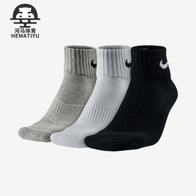 nike/耐克正品男女袜型sx4703