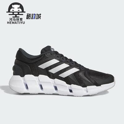 Adidas/阿迪达斯男子跑步鞋