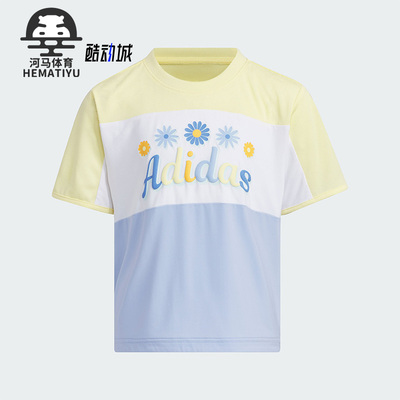 阿迪达斯小童运动短袖