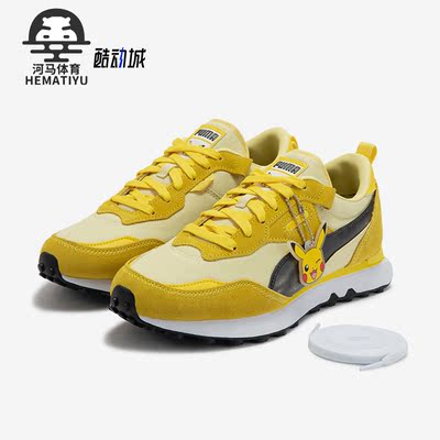 Puma/彪马男女运动休闲鞋