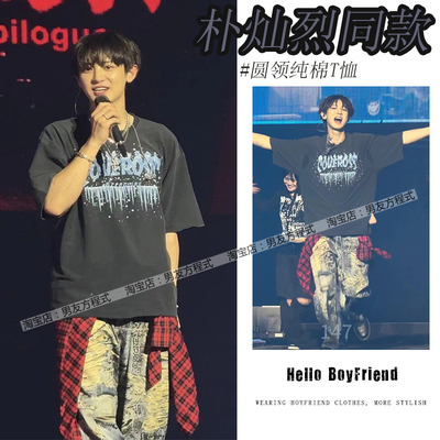 EXO朴灿烈同款短袖T恤2025新款夏季纯棉半袖衫上衣情侣装男女衣服