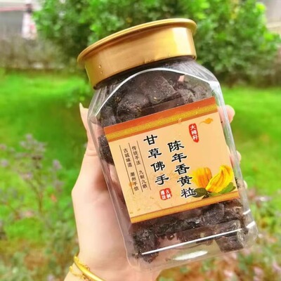 甘草老佛手粒香橼粒甘草佛手果潮汕特产老香黄粒休闲零食罐装蜜饯